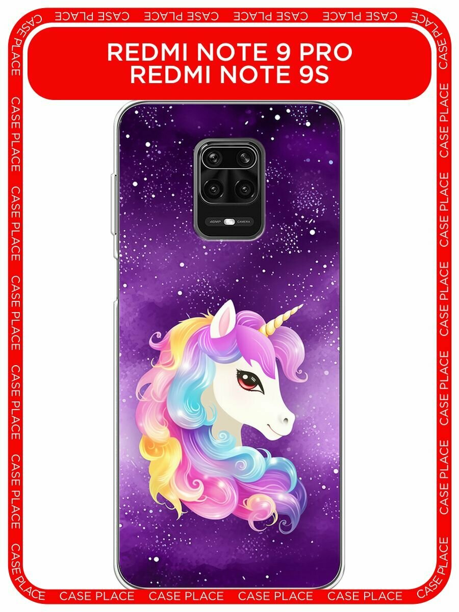 Чехол на Xiaomi Redmi Note 9S/9 Pro / Сяоми Редми Нот 9S/9 Про с принтом "Кудрявый единорог"