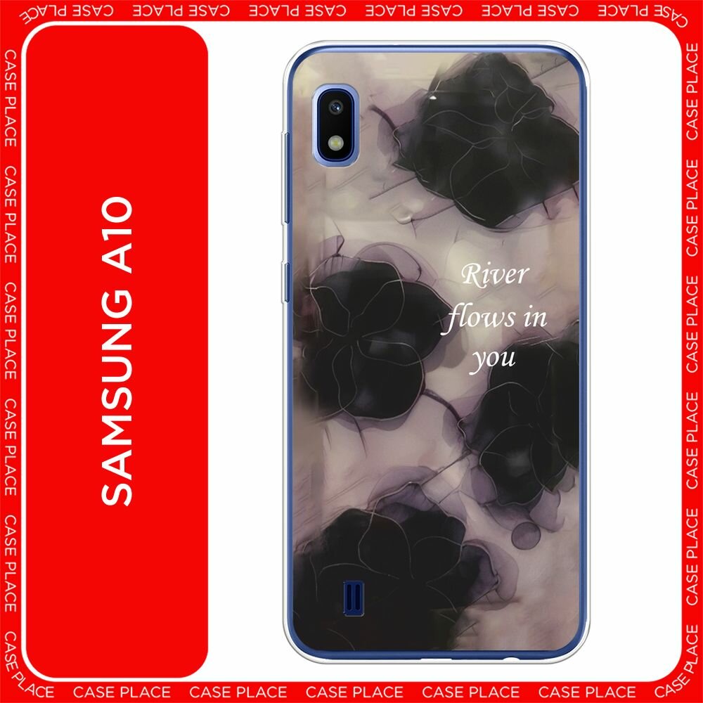 Чехол на Samsung Galaxy A10 / Самсунг Галакси А10 с принтом River flows in you