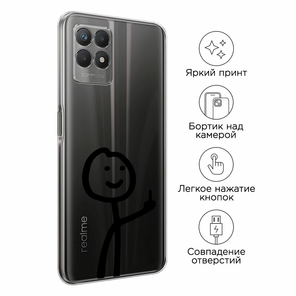 Чехол на Realme 8i / Реалми 8i с принтом "Неприличный человечек чёрный", прозрачный — фото 1