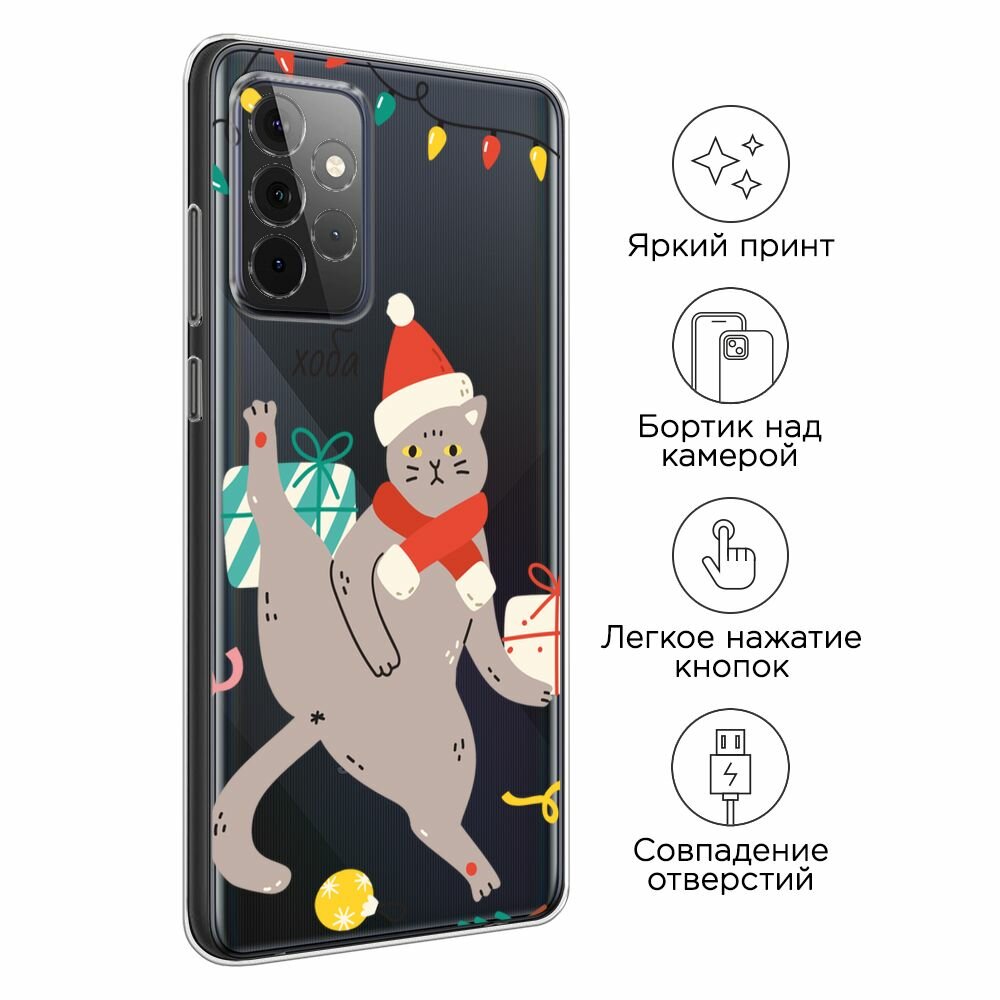 Чехол на Samsung Galaxy A72 / Самсунг Галакси А72 с принтом Новогоднее хоба, прозрачный — фото 1