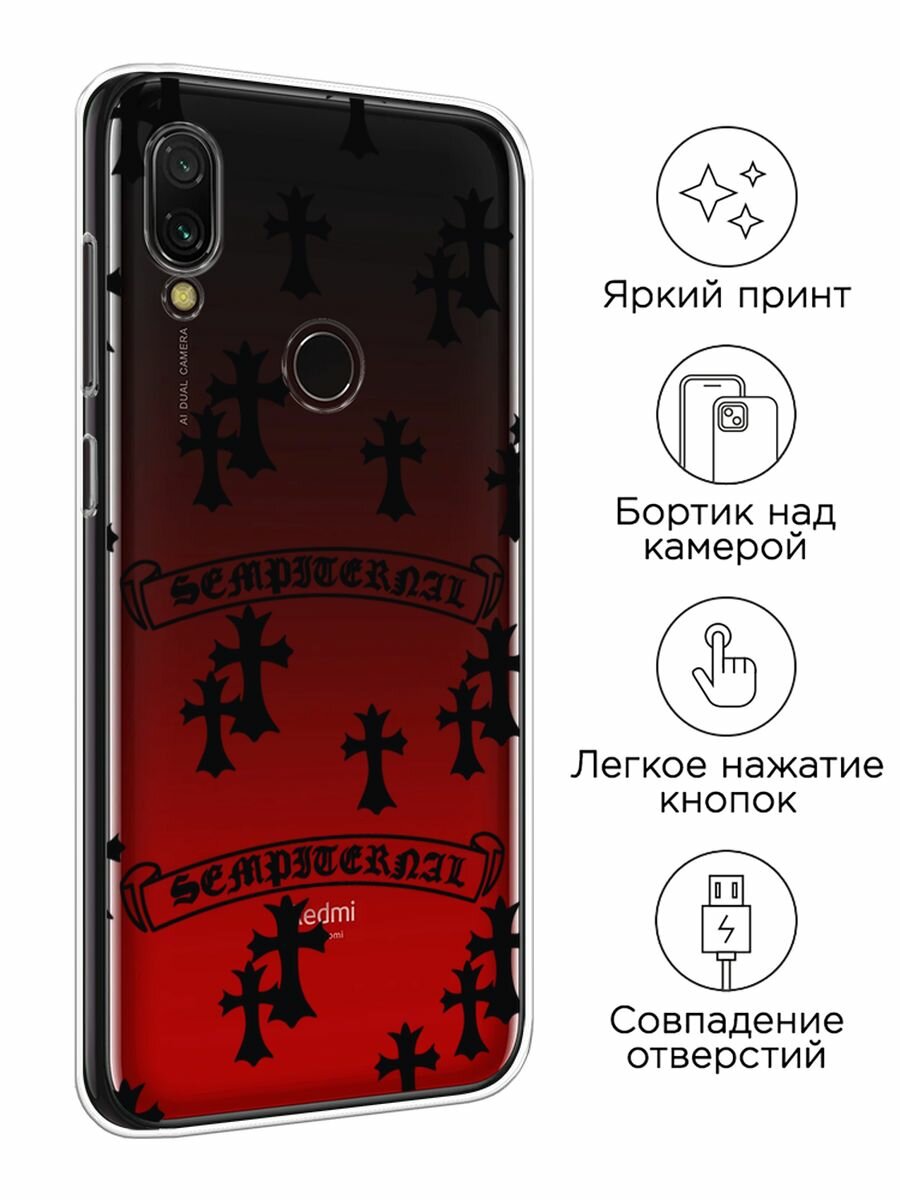 Чехол на Xiaomi Redmi 7 / Сяоми Редми 7 с принтом "Кресты паттерн чёрный", прозрачный — фото 1