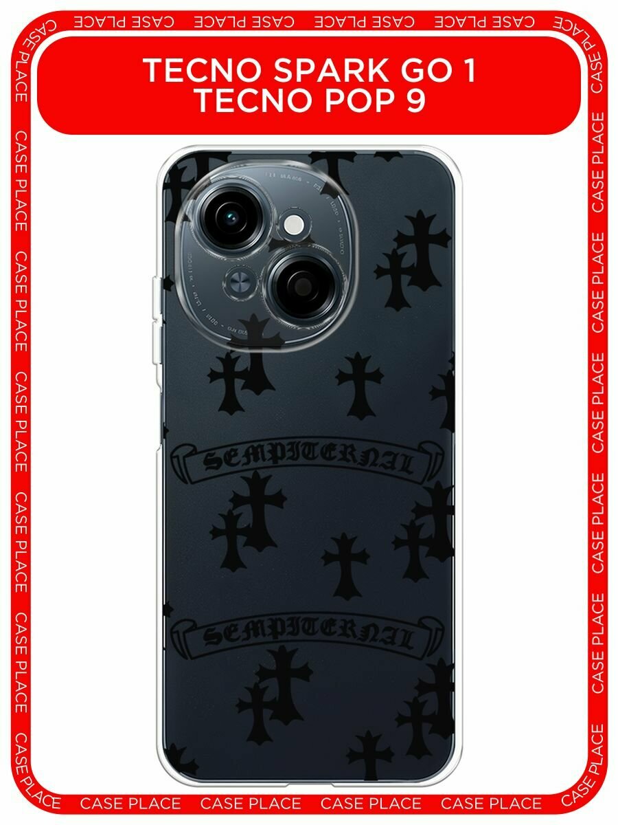 Чехол на Tecno Spark Go 1/Pop 9 / Текно Спарк Go 1/Поп 9 с принтом "Кресты паттерн чёрный", прозрачный
