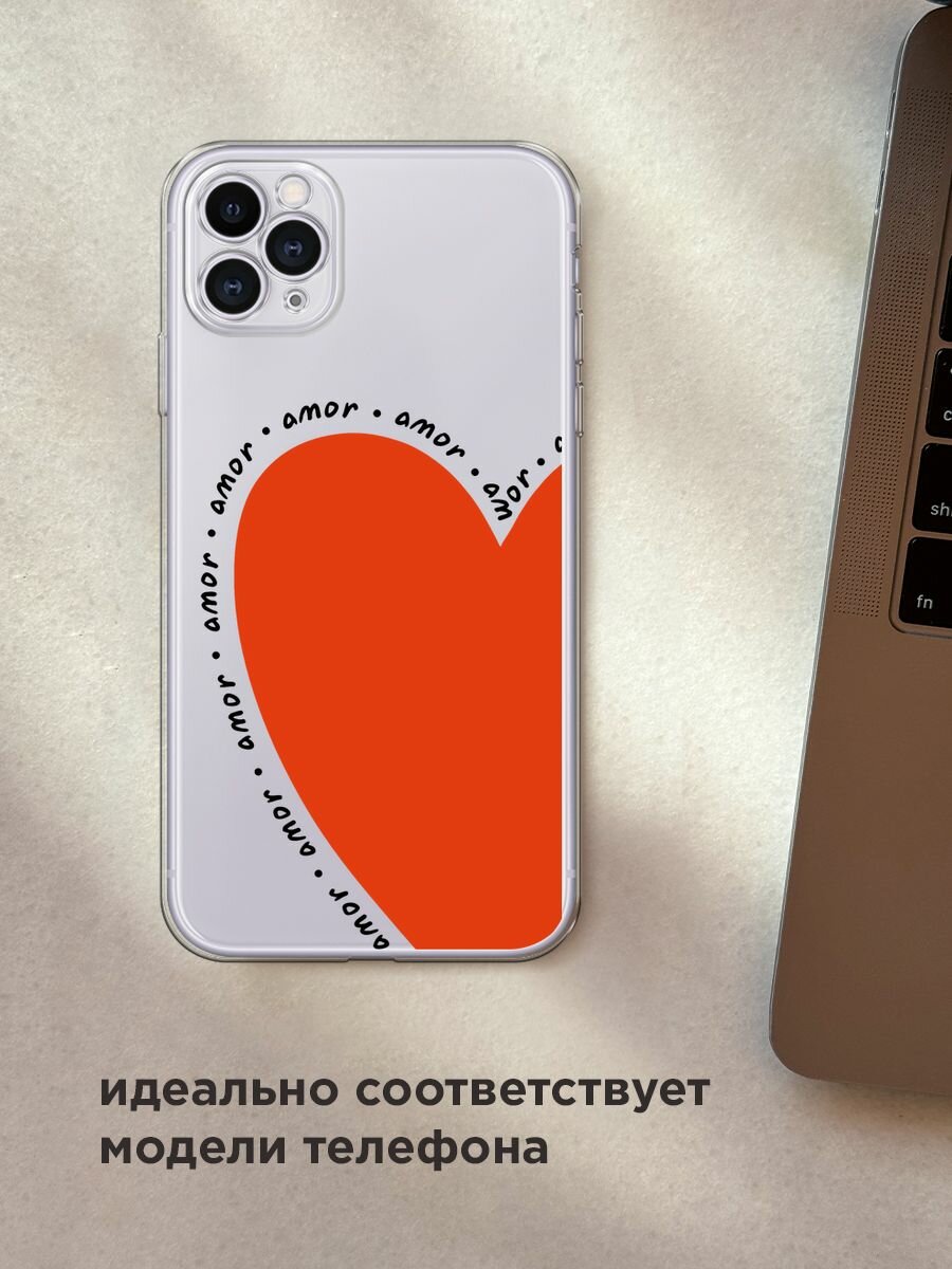 Чехол на Apple iPhone 11 Pro / Айфон 11 Про с принтом "amor heart 2 - 14 февраля", прозрачный — фото 1
