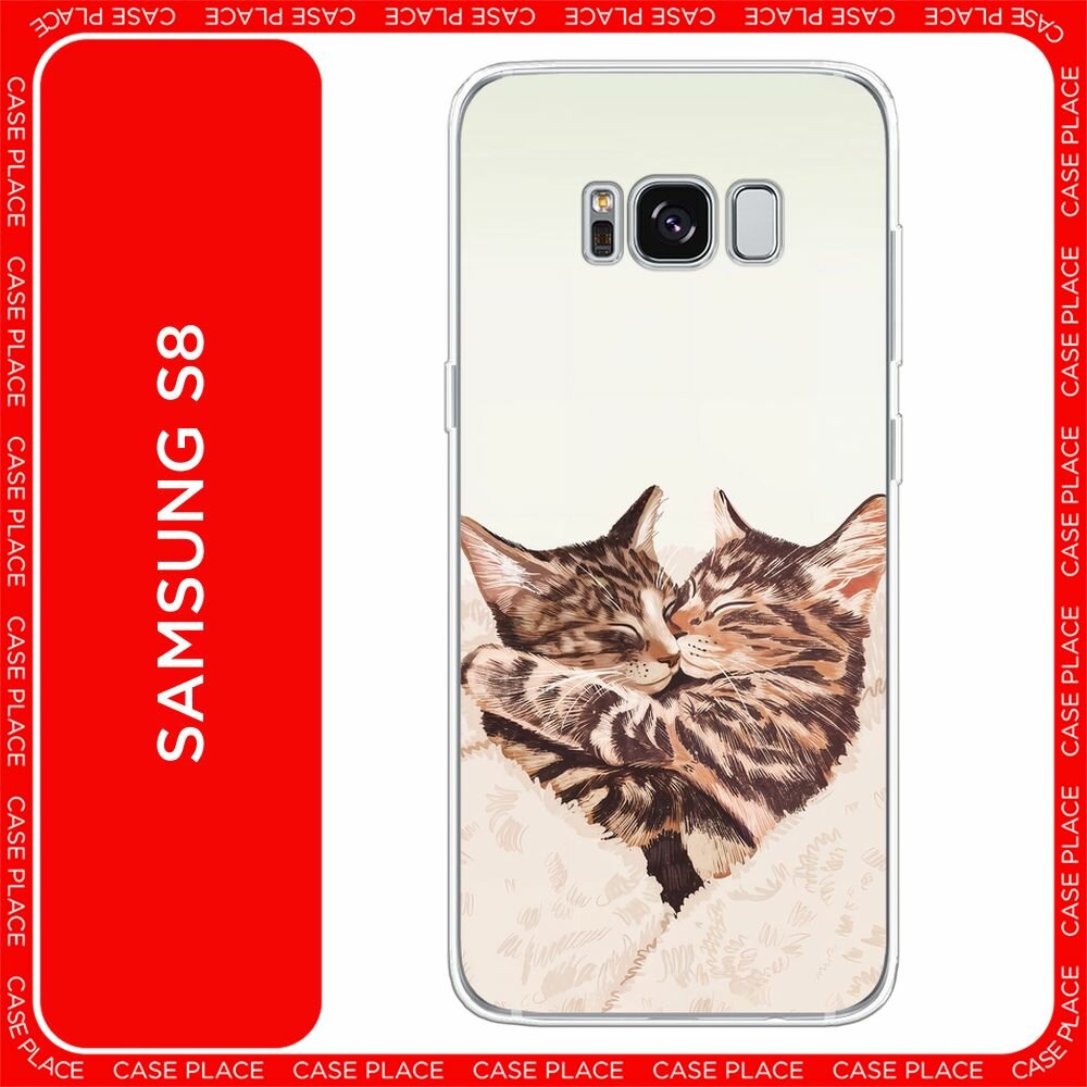 Чехол на Samsung Galaxy S8 / Самсунг Галакси С8 с принтом "Влюбленные котейки - 14 февраля"