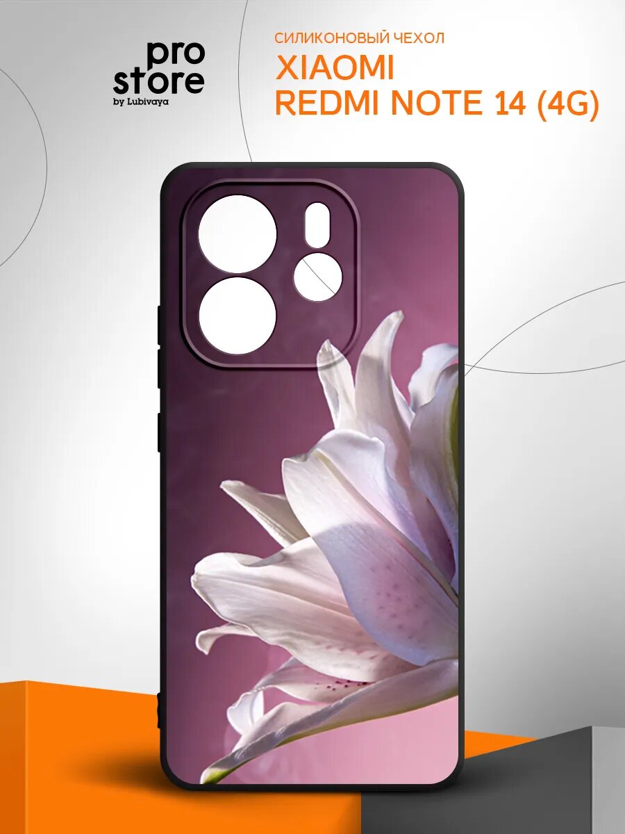 Чехол на Xiaomi Redmi Note 14 (4G), Сяоми Редми Ноте 14 (4G), накладка, противоударный, силиконовый, с рисунком
