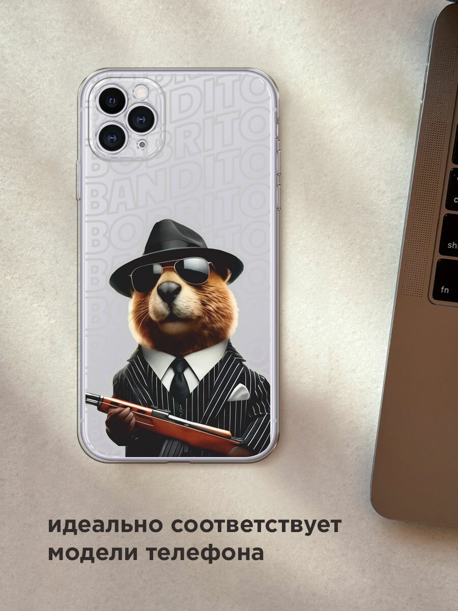 Чехол на Apple iPhone 11 Pro / Айфон 11 Про с принтом "Бобрито бандито 2", прозрачный — фото 1