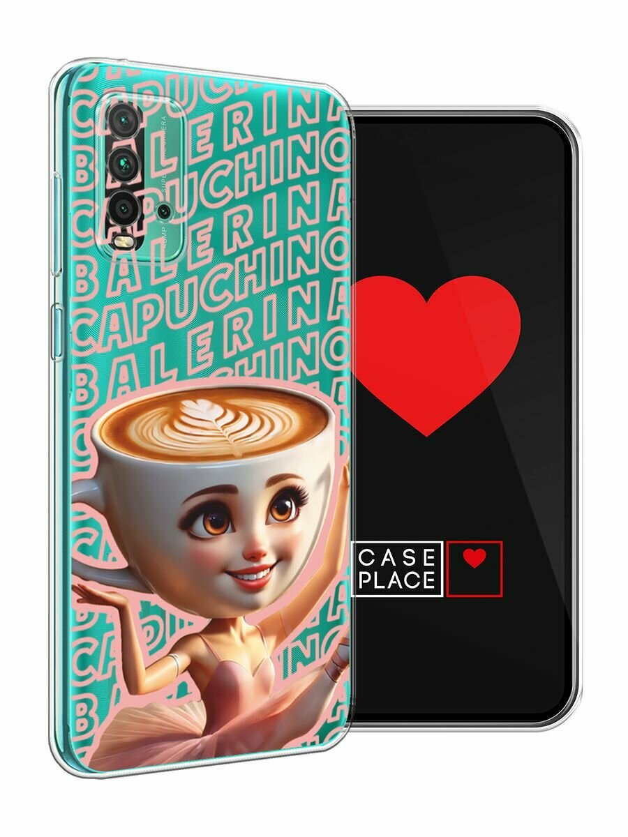 Чехол на Xiaomi Redmi 9T / Сяоми Редми 9Т с принтом "Балерина капучино 2", прозрачный — фото 1