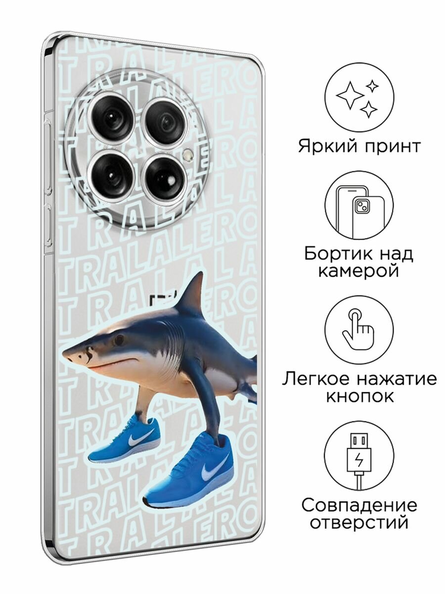 Чехол на OnePlus 13 / Ван Плас 13 с принтом "Тралалеро тралала 2", прозрачный — фото 1