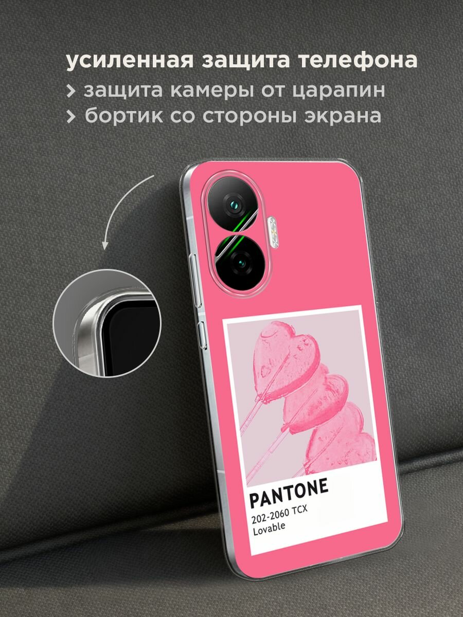 Чехол на Poco F7 / Поко F7 с принтом "Pantone Lovable 1 - 14 февраля" — фото 1