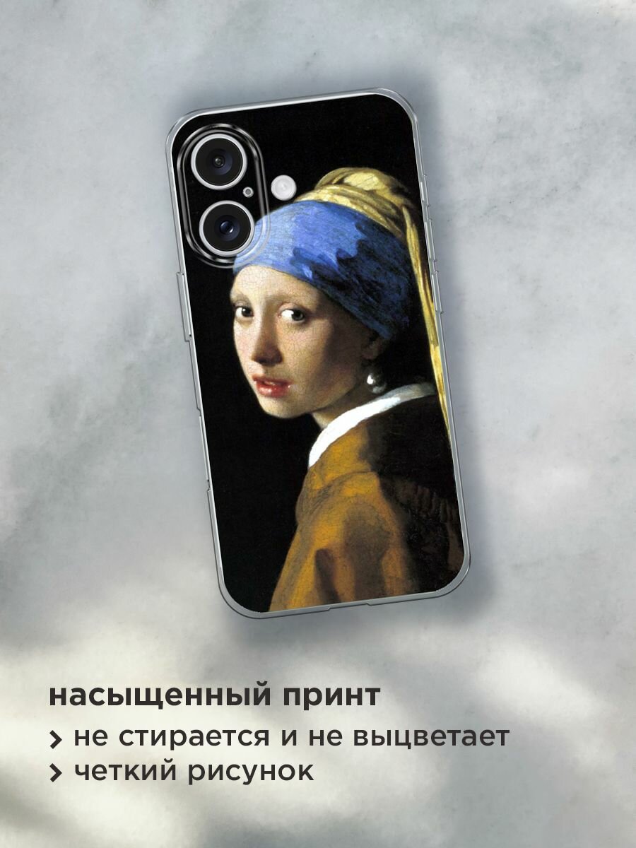 Чехол на Apple iPhone 16 / Айфон 16 с принтом "Девушка с жемчужной сережкой" — фото 1