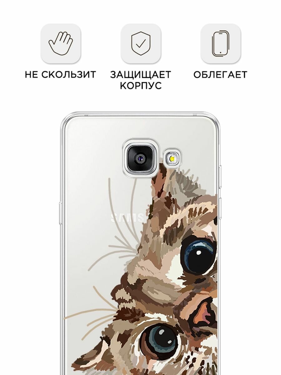 Чехол на Samsung Galaxy A5 2016 / Самсунг Галакси А5 2016 с принтом "Любопытный кот", прозрачный — фото 1
