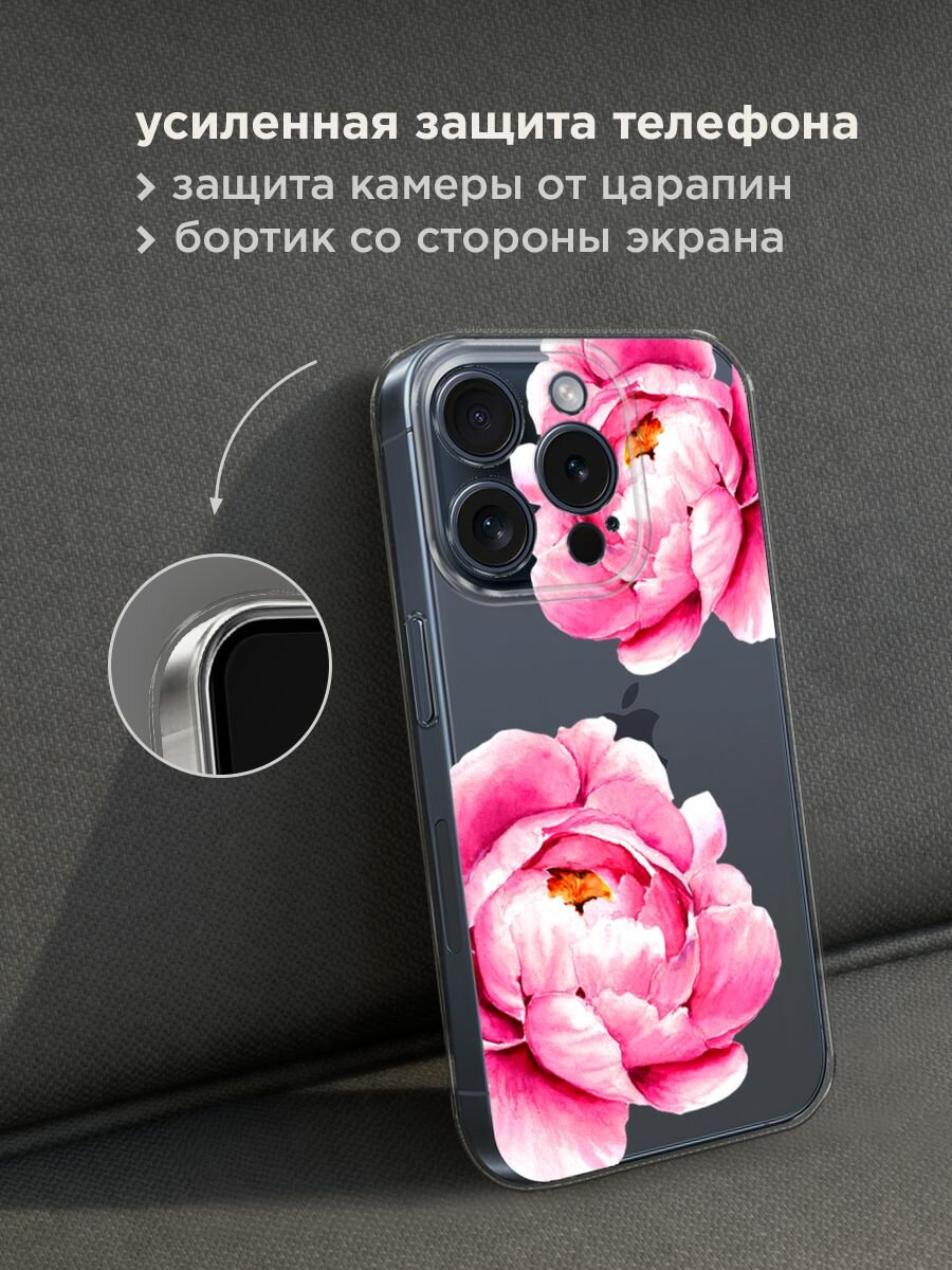 Чехол на Apple iPhone 15 Pro / Айфон 15 Про с принтом "Open peonies", прозрачный — фото 1