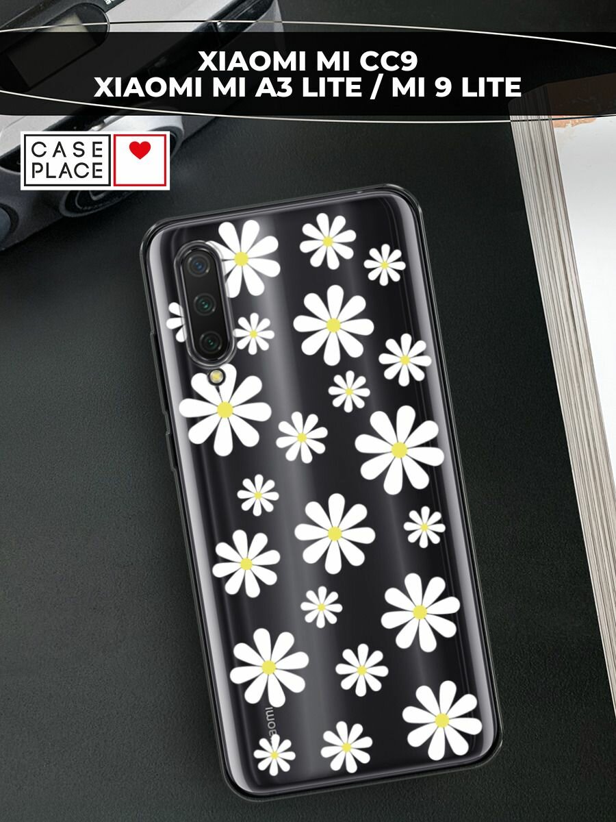 Чехол на Xiaomi Mi CC9/A3 Lite/9 Lite / Сяоми Mi CC9/A3 Lite/9 Lite с принтом "Большие ромашки", прозрачный