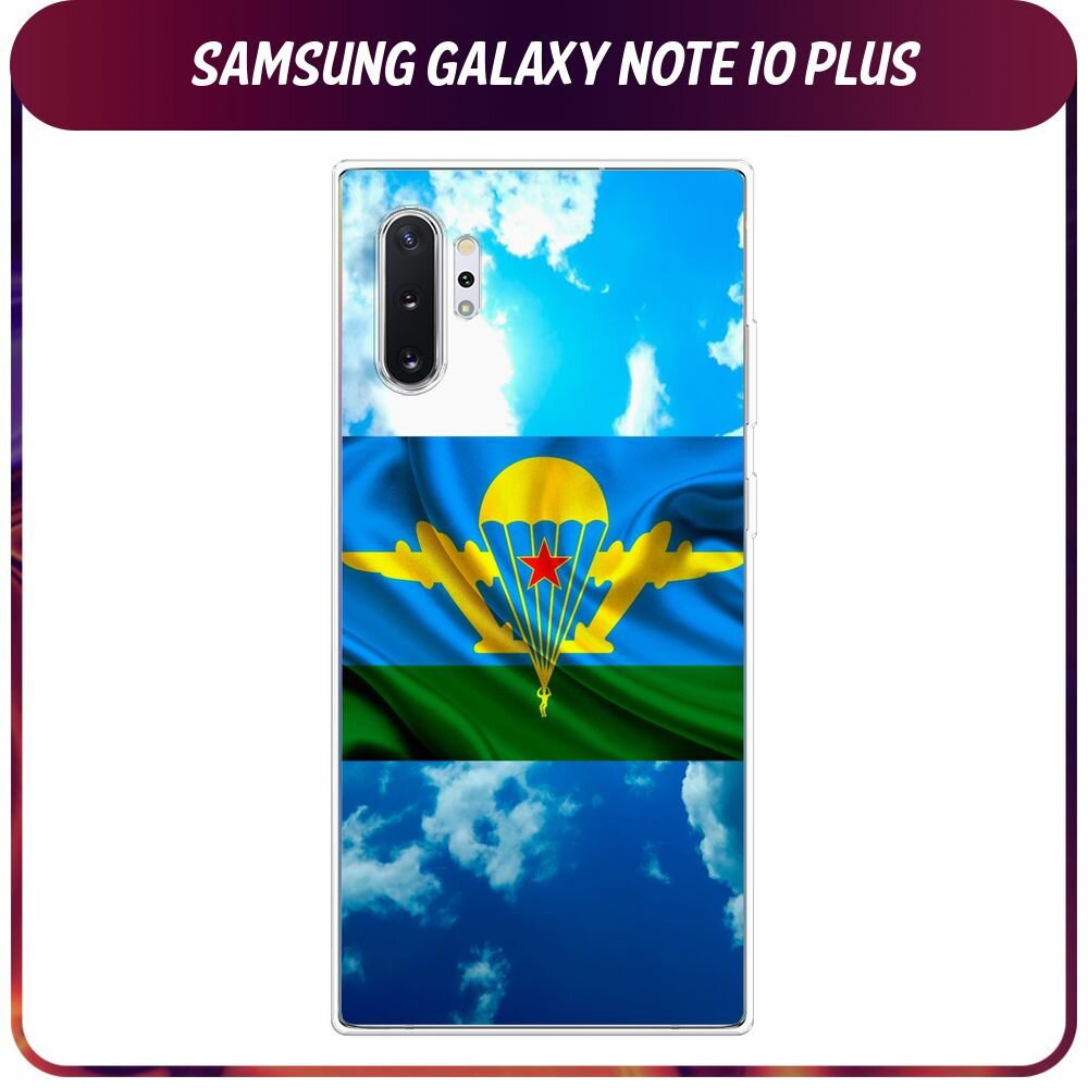 Чехол на Samsung Galaxy Note 10 + / Самсунг Гэлакси Нот 10 Плюс с принтом "ВДВ флаг в небесах"