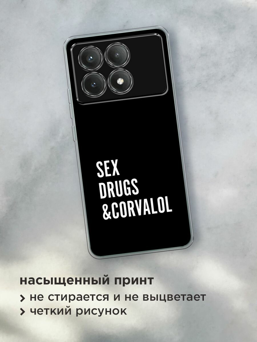 Чехол на Xiaomi Poco X6 PRO 5G / Поко X6 Про 5G с принтом "Corvalol" — фото 1