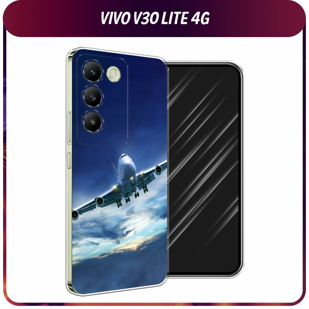 Чехол на Vivo V30 lite 4G/Y100 4G/T3 5G/V30 SE 5G/Y200E 5G / Виво V30 Лайт 4G/Y100 4G/T3 5G с принтом "Самолет в небе"