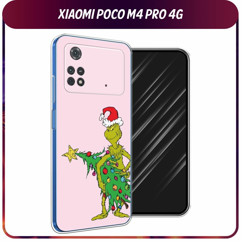 Чехол на Xiaomi Poco M4 Pro 4G / Сяоми Поко M4 Про 4G с принтом Гринч с ёлкой 1