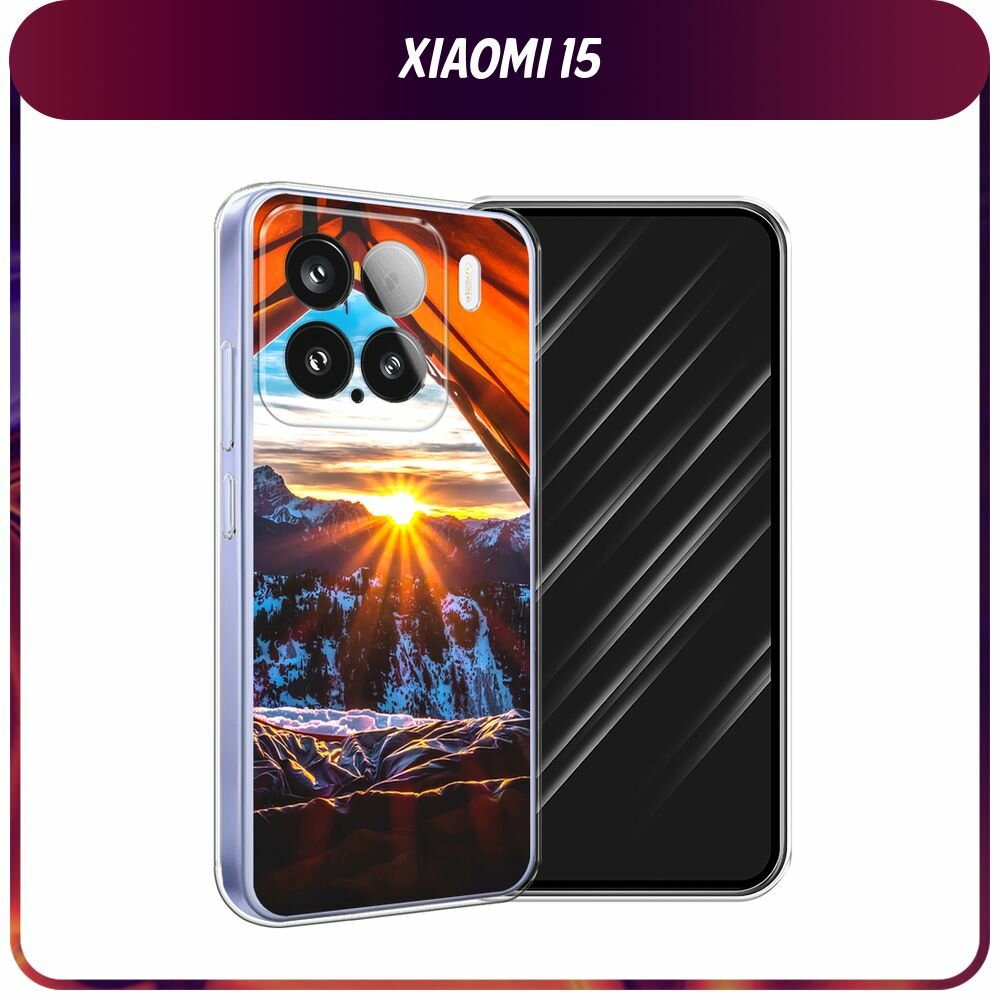 Силиконовый чехол на Xiaomi 15 / Сяоми 15 с принтом "Горы 7"
