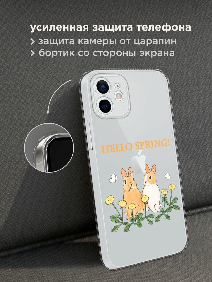 Чехол на Apple iPhone 12 mini / Айфон 12 Мини с принтом "Весенние кролики", прозрачный — фото 1