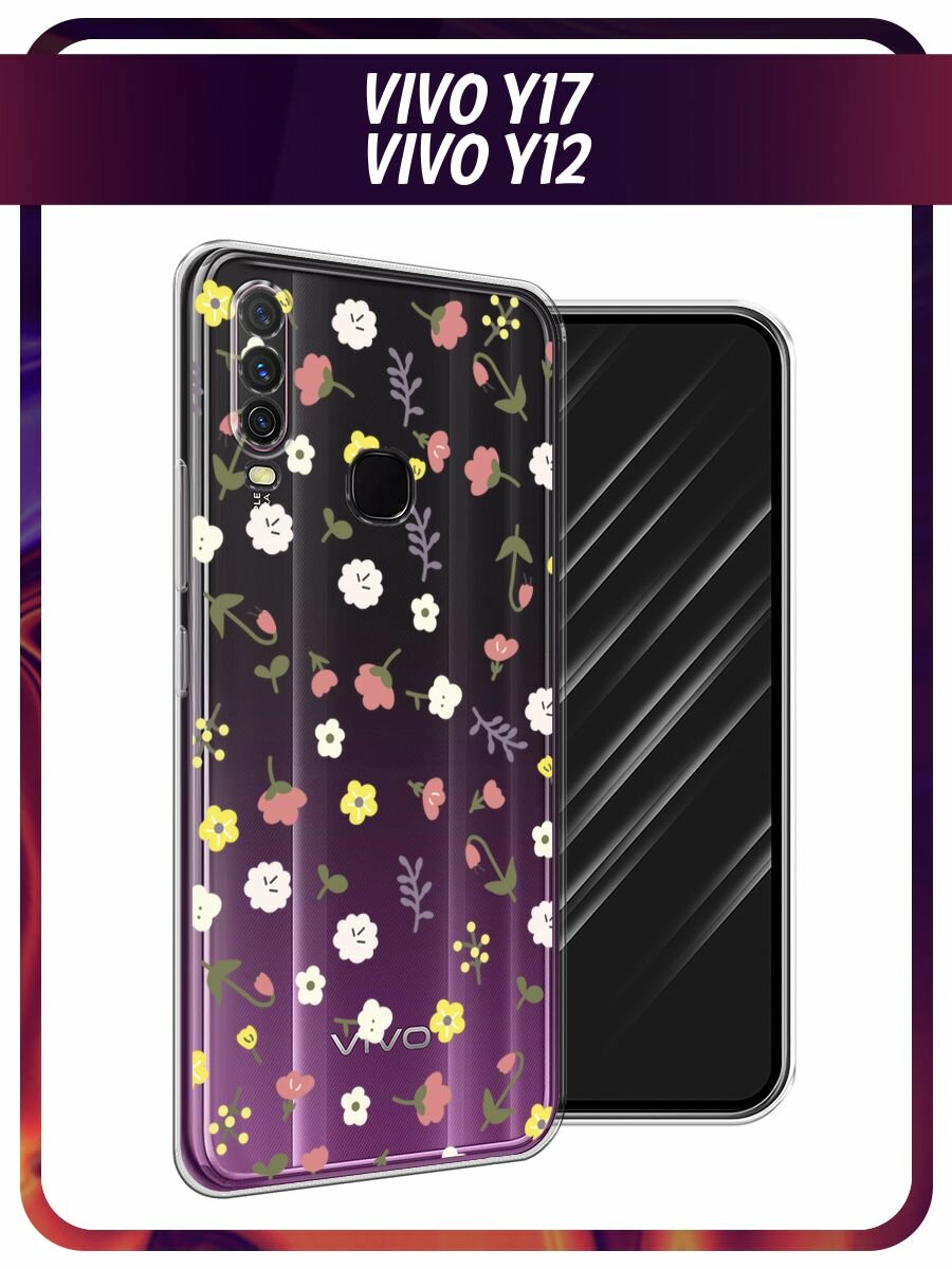 Чехол на Vivo Y17/Y12 / Виво Y17/Y12 с принтом "Россыпь цветов рисунок", прозрачный