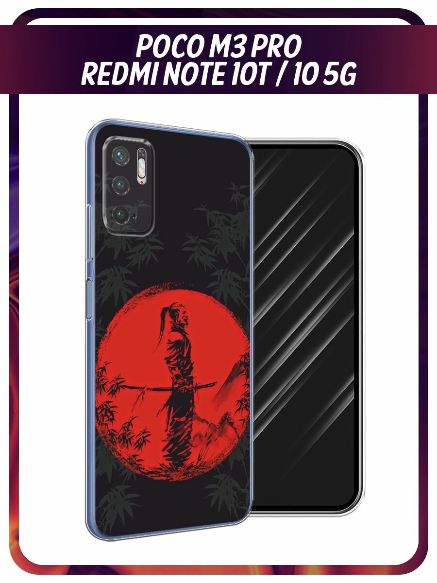 Чехол на Xiaomi Redmi Note 10T/10 5G/Poco M3 Pro / Сяоми Редми Нот 10Т с принтом "Самурай на красном фоне"