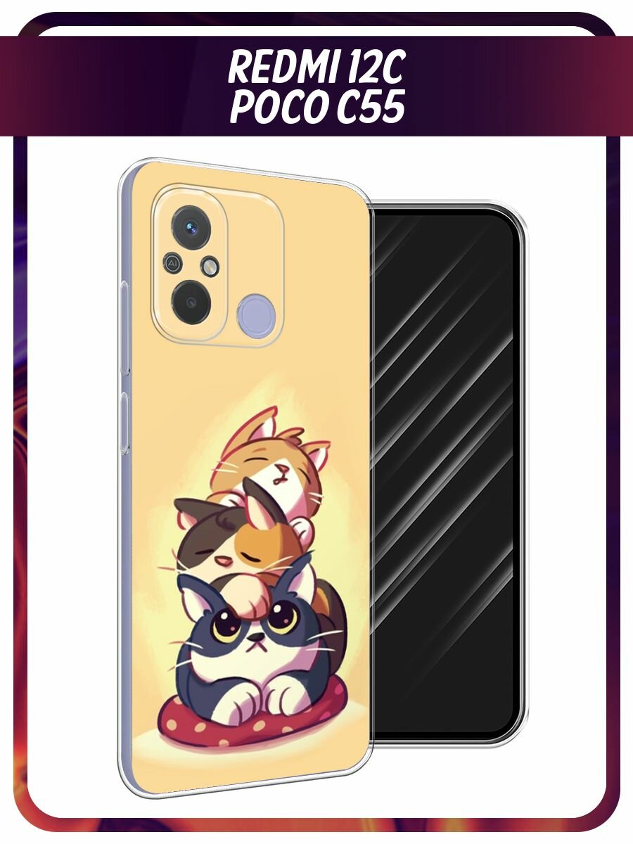 Чехол на Xiaomi Redmi 12C/Poco C55 / Редми 12C/Поко С55 с принтом три кота
