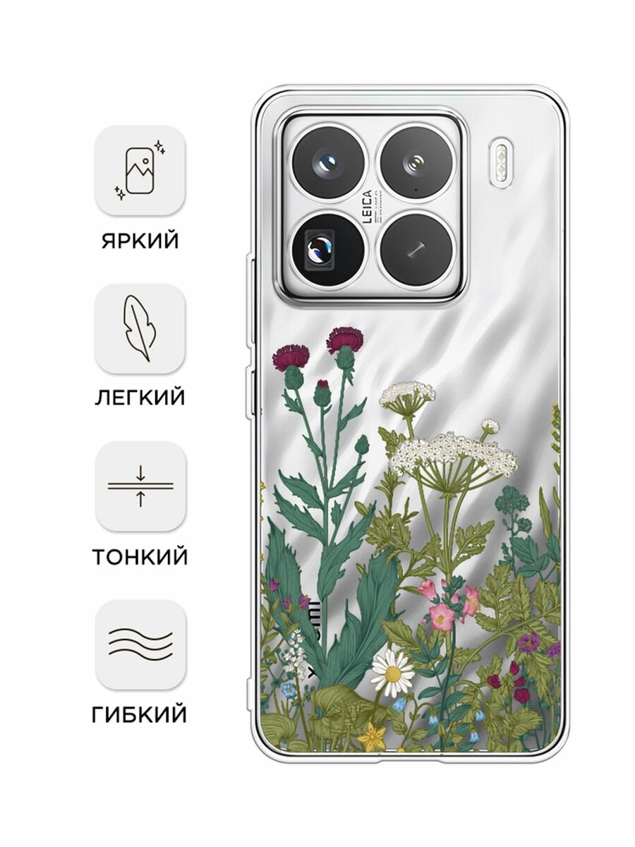 Чехол на Xiaomi 15 Pro / Сяоми 15 Про с принтом "Дикие полевые цветы", прозрачный — фото 1