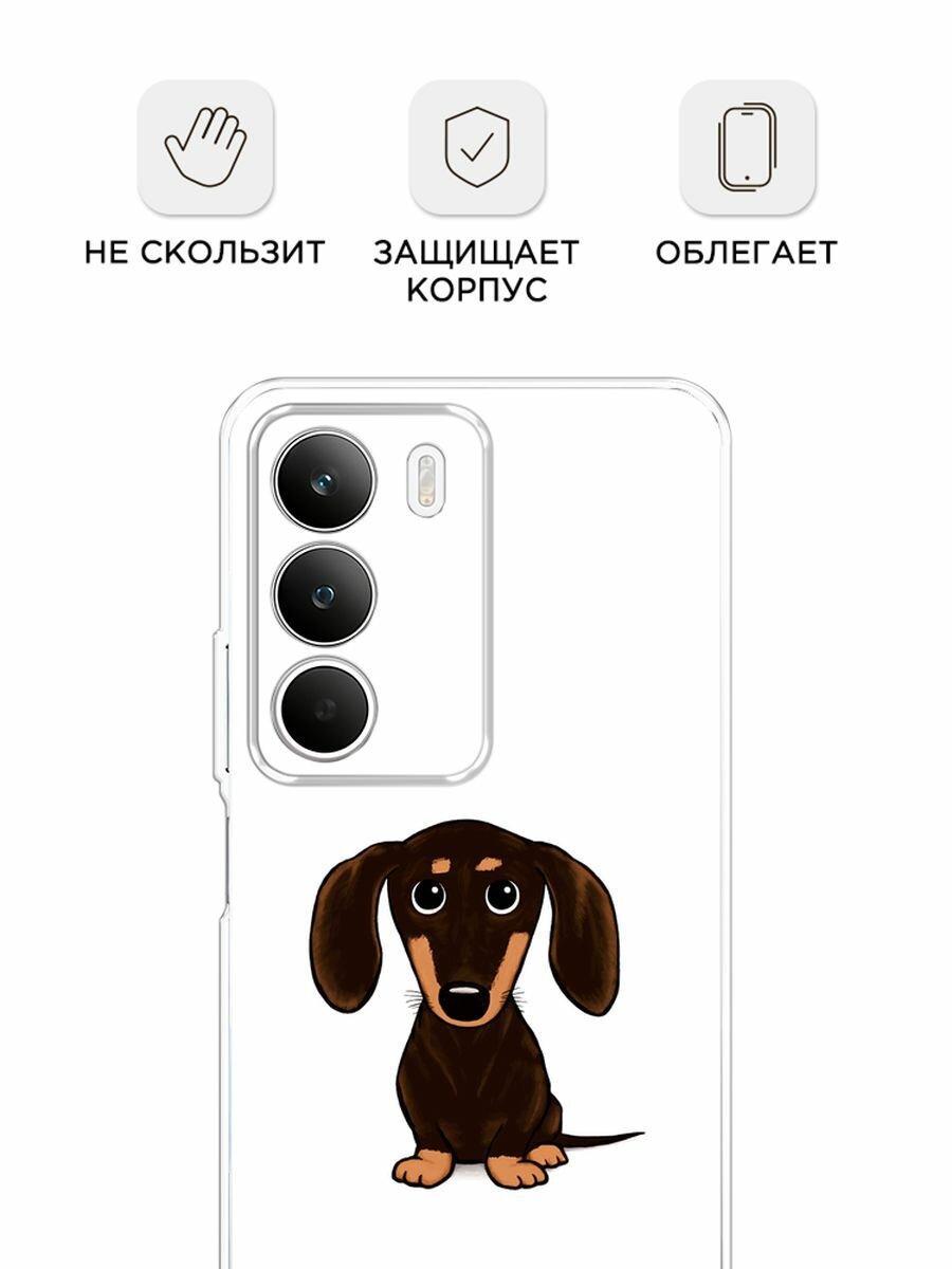 Чехол на Realme C71/P3 Lite 4G / Реалми С71/P3 Лайт 4G с принтом "Маленькая такса" — фото 1