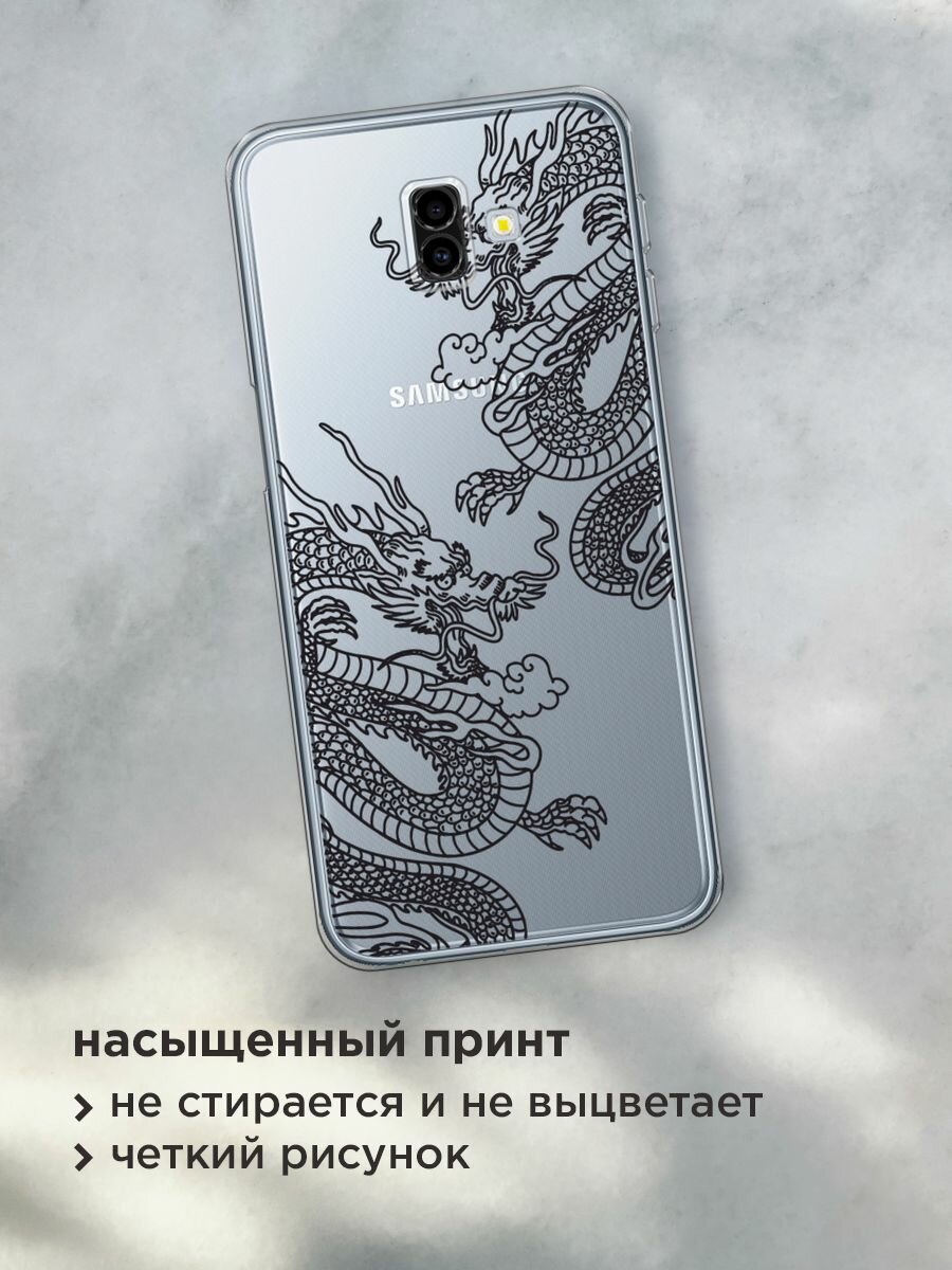 Чехол на Samsung Galaxy J6 + / Самсунг Галакси J6 Плюс 2018 с принтом "Два китайских дракона", прозрачный — фото 1