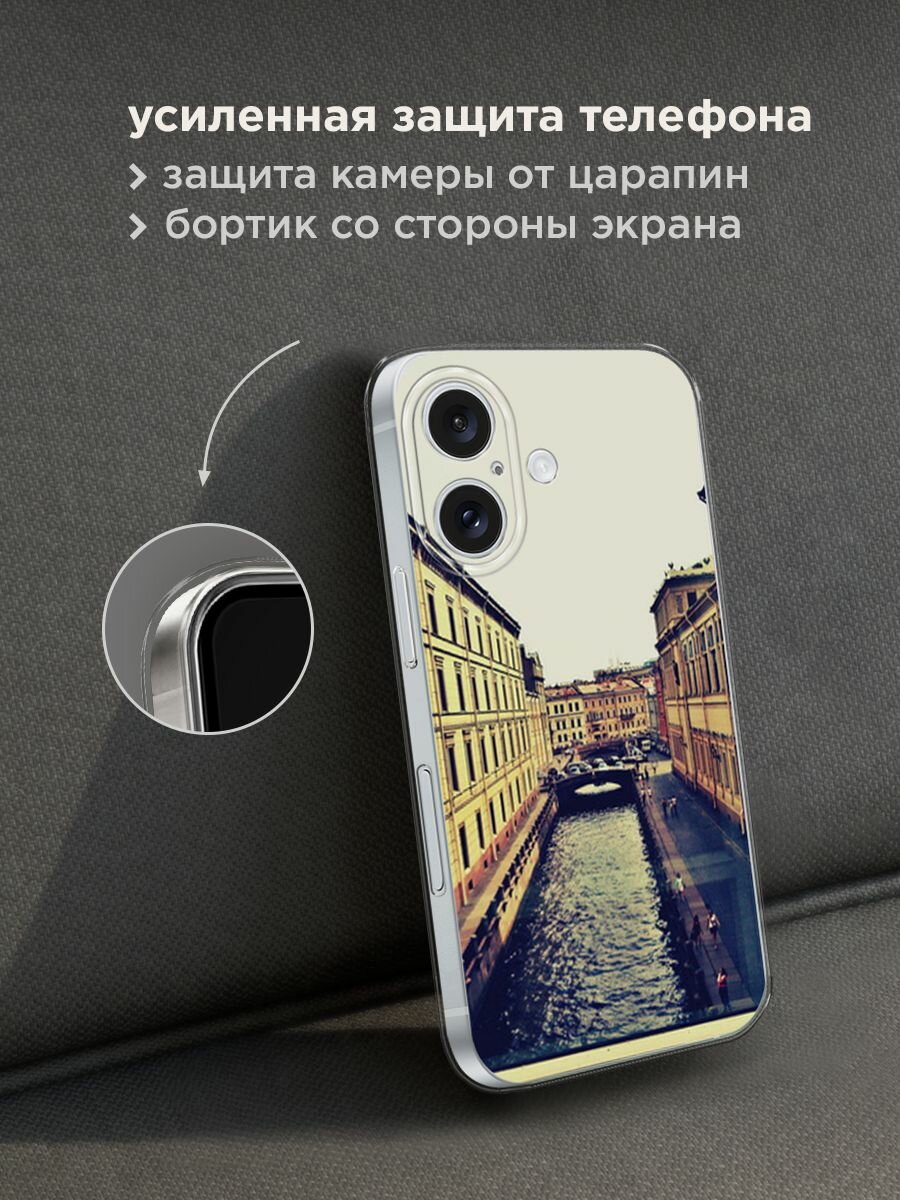 Чехол на Apple iPhone 16 / Айфон 16 с принтом "Санкт-Петербург" — фото 1