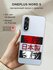 Чехол на OnePlus Nord 5 / Ван Плас Норд 5 с принтом "Аниме глаза манга", прозрач...