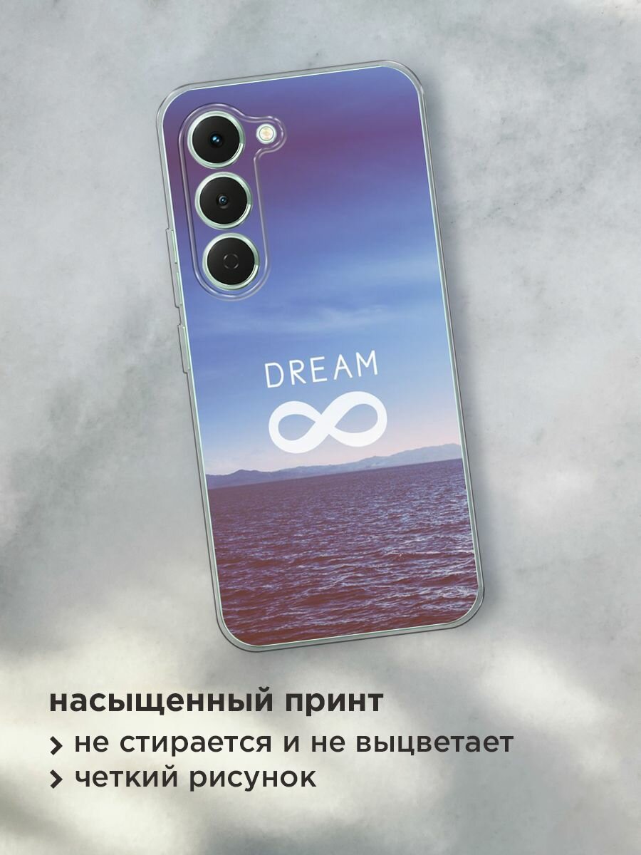 Чехол на Tecno Spark 40 Pro / Текно Спарк 40 Про с принтом "Dream бесконечность" — фото 1