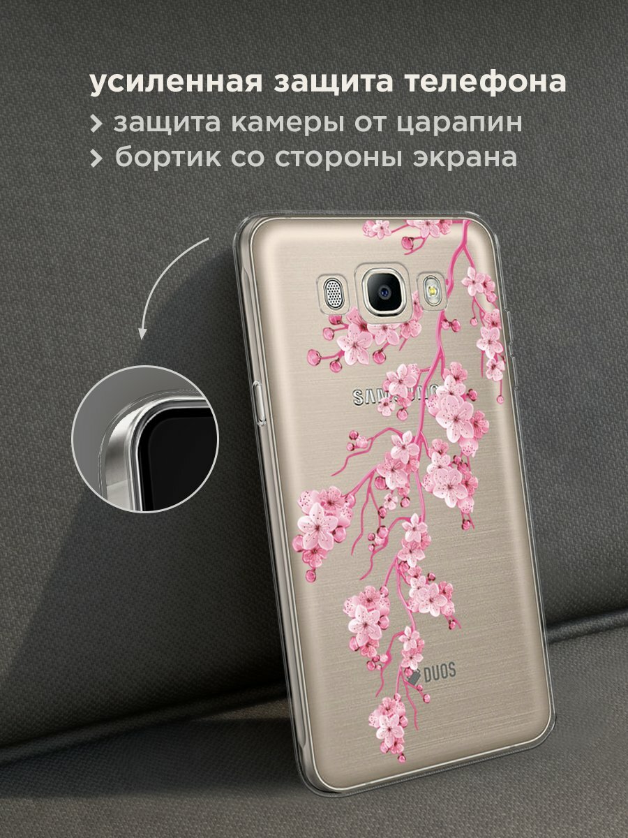 Чехол на Samsung Galaxy J7 2016 / Самсунг Галакси Джей 7 2016 с принтом "Ветка сакуры 2" — фото 1