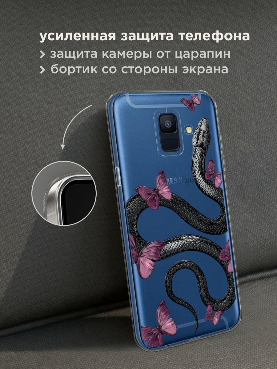 Чехол на Samsung Galaxy A6 / Самсунг Галакси А6 с принтом "Snake and butterflies 2" — фото 1