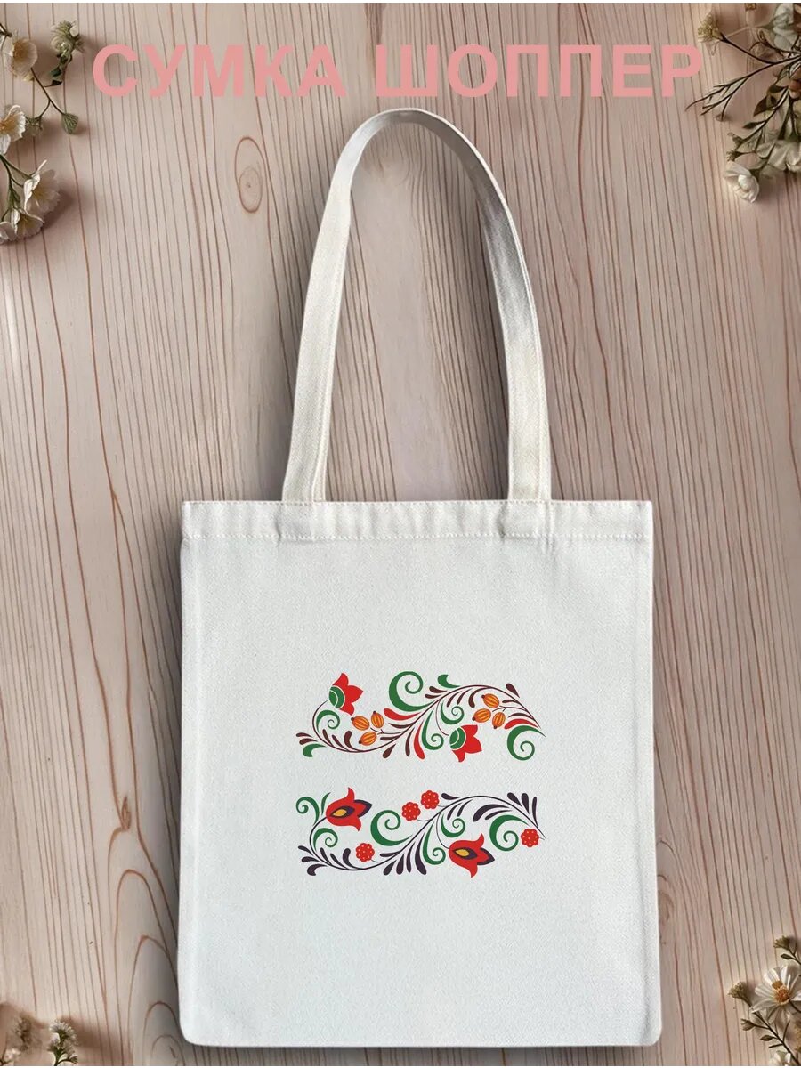 Сумка шоппер  SHOP_IG_86