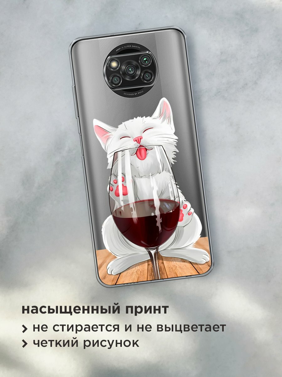 Чехол на Xiaomi Poco X3/X3 Pro / Поко X3/X3 Pro с принтом "Кот с бокалом", прозрачный — фото 1