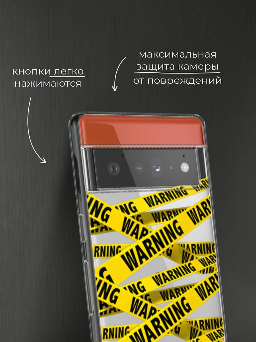 Чехол на Google Pixel 6 Pro / Гугл Пиксель 6 Pro с принтом "Warning!", прозрачный — фото 1