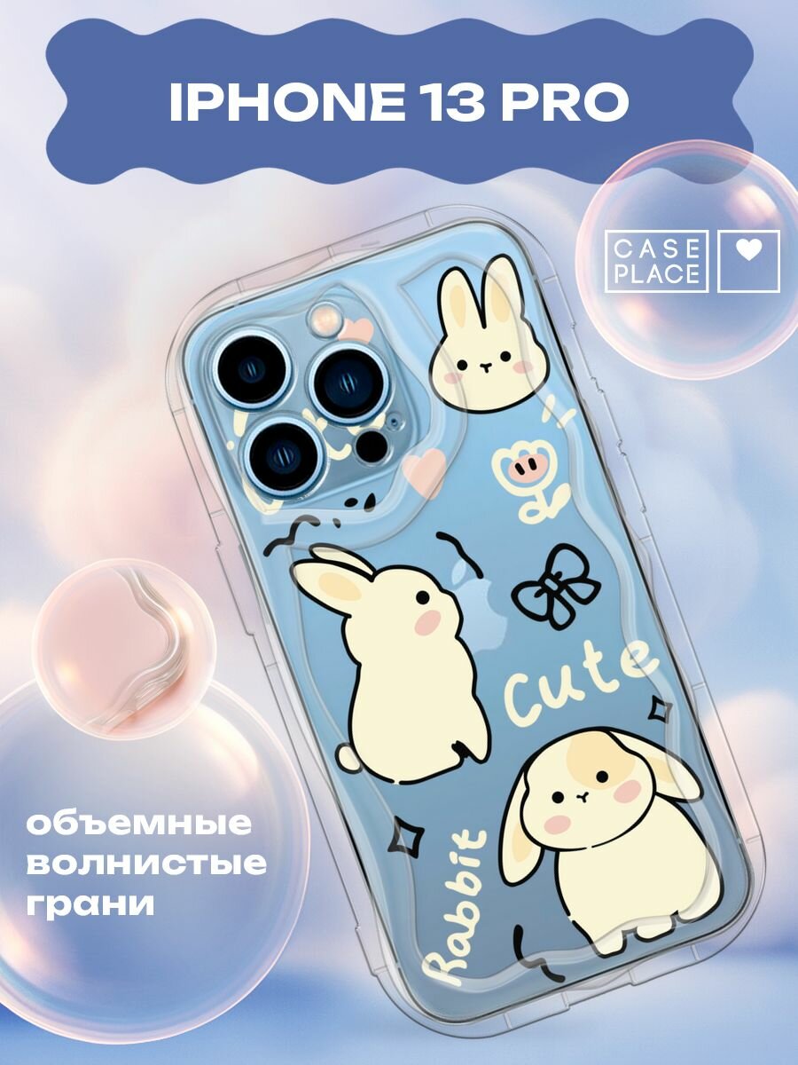 Чехол на Apple iPhone 13 Pro / Айфон 13 Pro с принтом "Милый кролик"