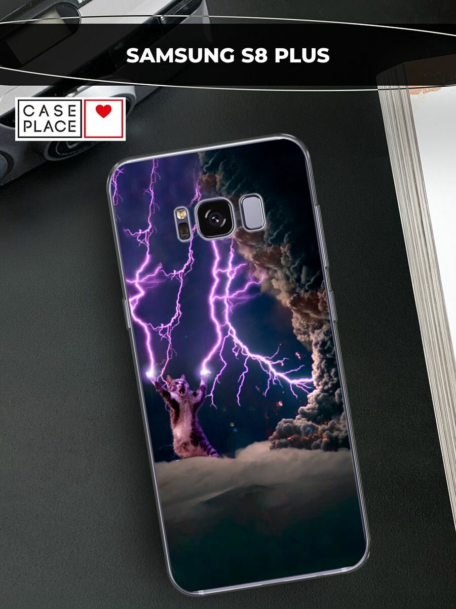Чехол на Samsung Galaxy S8 + / Самсунг Галакси С8 Плюс с принтом "Кот призыватель погоды"