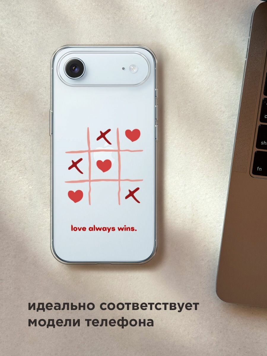 Чехол на Apple iPhone Air / Айфон Айр с принтом "love always wins - 14 февраля", прозрачный — фото 1