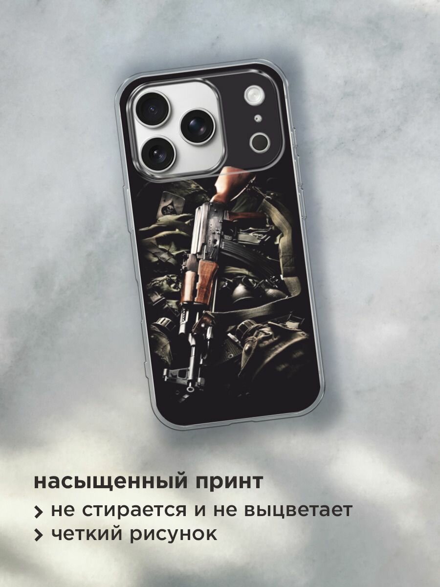 Чехол на Apple iPhone 17 Pro / Айфон 17 Про с принтом "Автомат" — фото 1