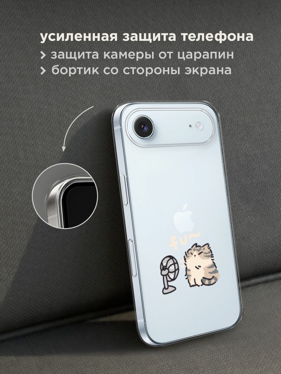 Чехол на Apple iPhone Air / Айфон Айр с принтом "Котик с вентилятором", прозрачный — фото 1