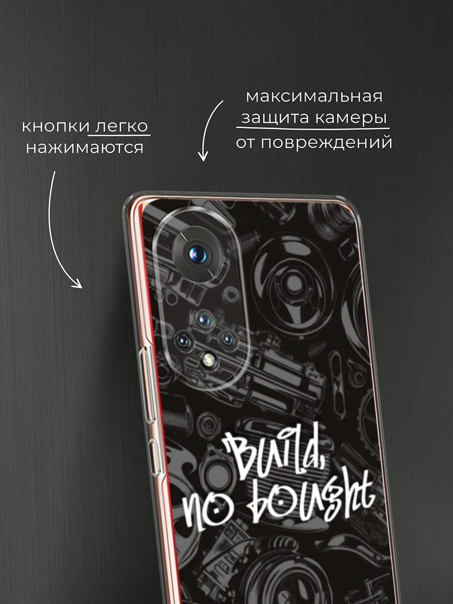 Чехол на Honor 50/Huawei Nova 9 / Хонор 50/Хуавей Нова 9 с принтом "Build no bought" — фото 1
