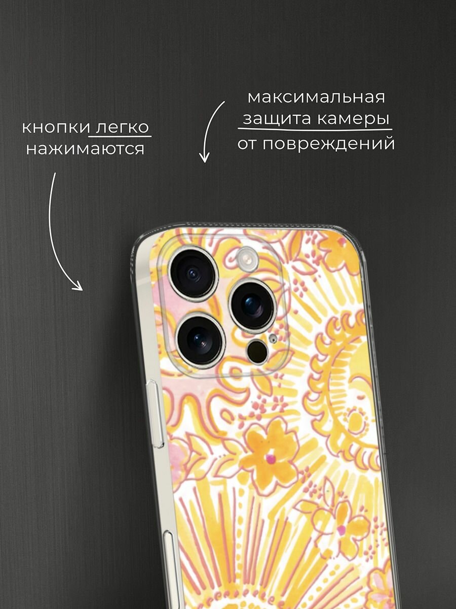 Чехол на Apple iPhone 16 Pro / Айфон 16 Про с принтом "Яркое солнце" — фото 1