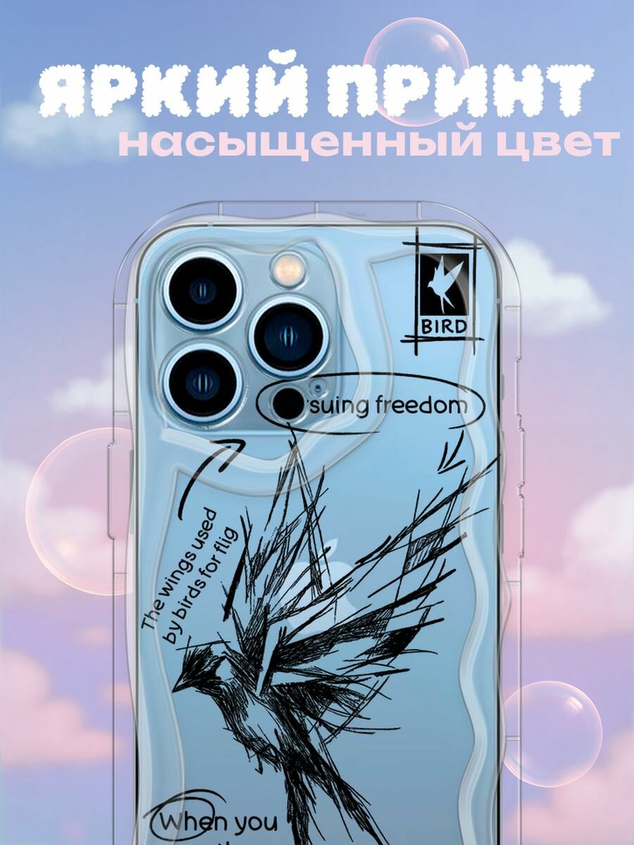 Чехол на Apple iPhone 13 Pro / Айфон 13 Pro с принтом "Птица" — фото 1