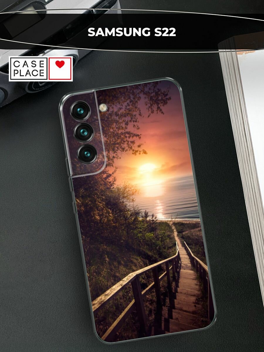 Чехол на Samsung Galaxy S22 / Самсунг Галакси S22 с принтом "Мост у воды"