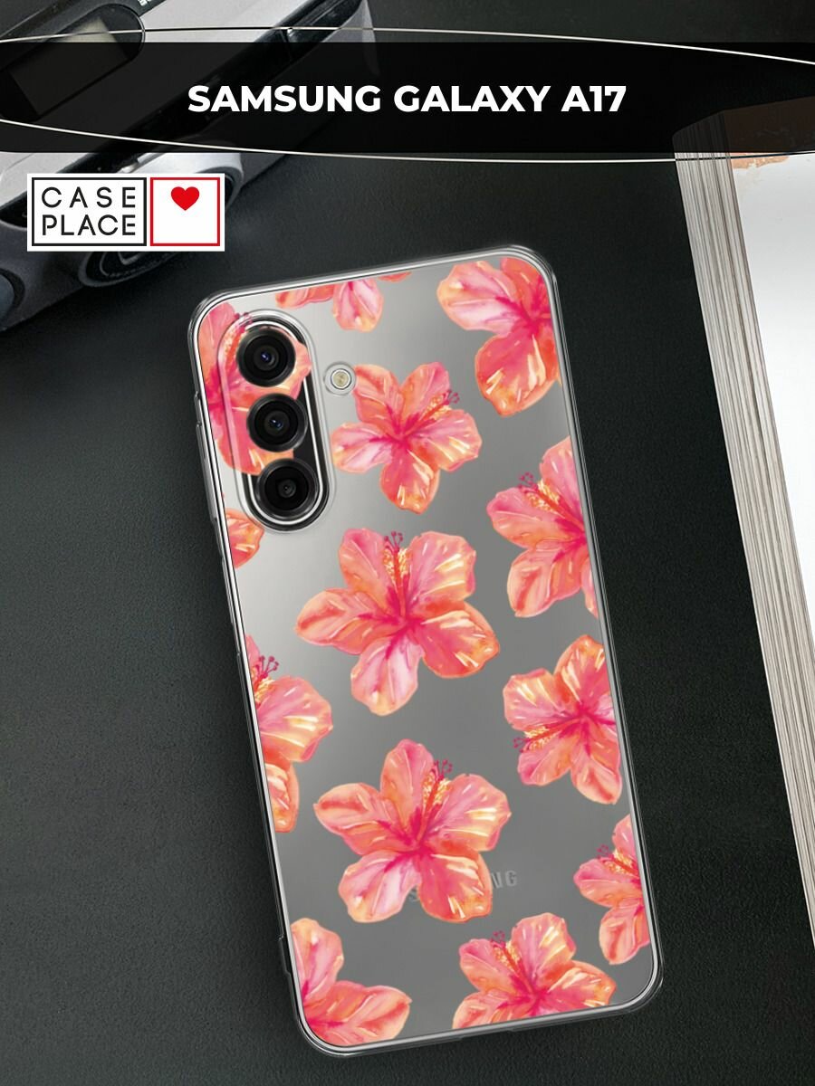 Чехол на Samsung Galaxy A17 / Самсунг А17 с принтом "Pink flowers"