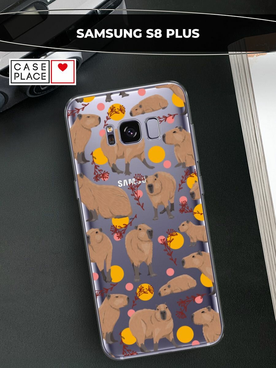 Чехол на Samsung Galaxy S8 + / Самсунг Галакси С8 Плюс с принтом "Капибара паттерн", прозрачный
