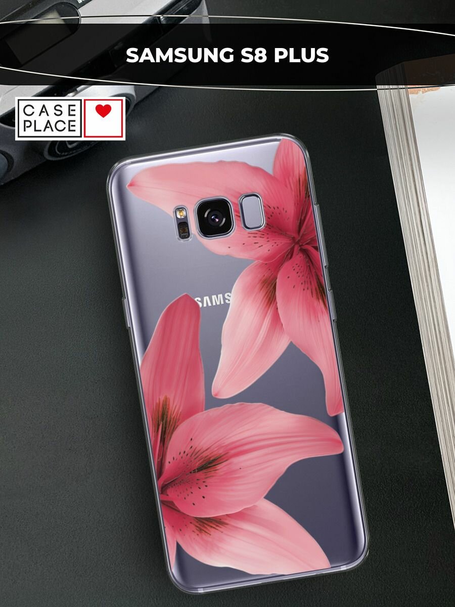Чехол на Samsung Galaxy S8 + / Самсунг Галакси С8 Плюс с принтом "Pink flower"