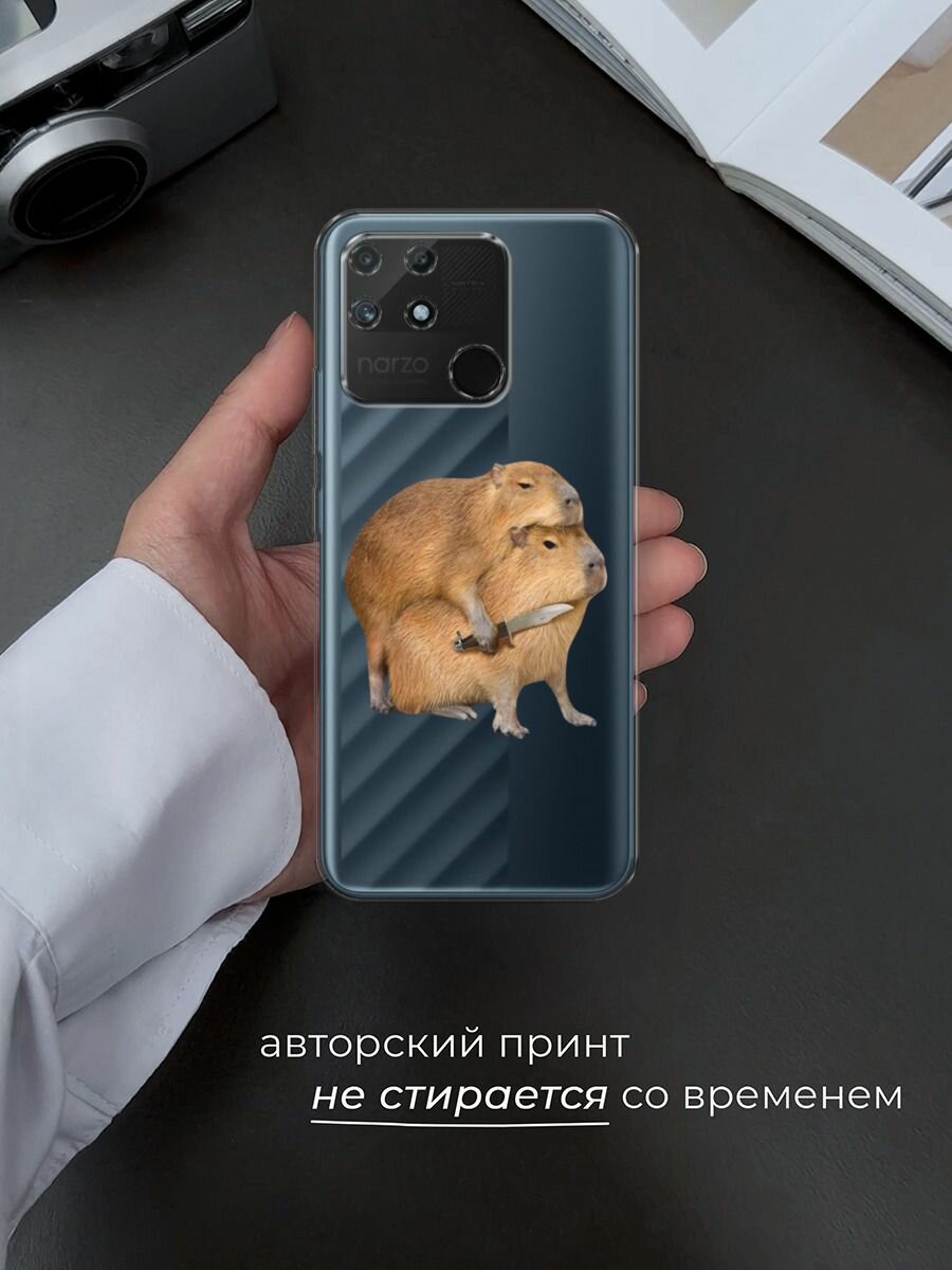 Чехол на Realme Narzo 50A / Реалми Нарзо 50A с принтом "Капибара с ножом", прозрачный — фото 1
